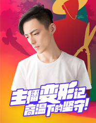 瓯越网视 - 最新最全最热门电影电视剧综艺动漫直播在线观看